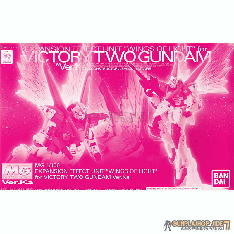 V2 GUNDAM EXPANSION EFFECT UNIT WINGS OF LIGHT V2 V2 GUNDAM EXPANSION EFFECT UNIT WINGS OF LIGHT V2